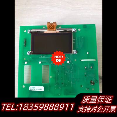 DECKMA 75300_B，显示屏板。二手正常。有意者点我