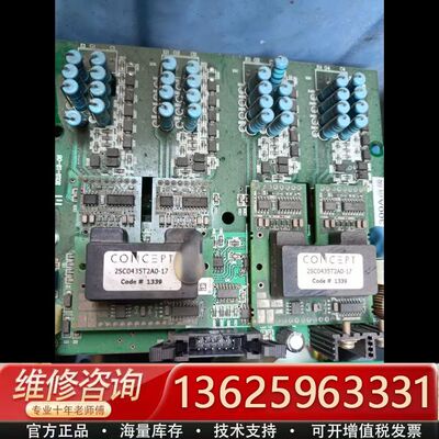 全新CONCEPT 2SC0435T2A0-17驱动板，原装需询价