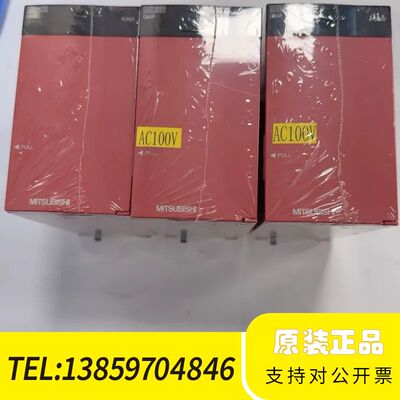 Q系列电源，Q64PN议价