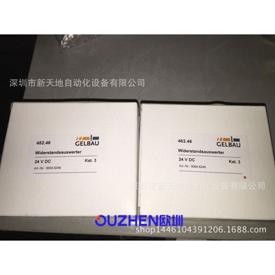 全新原装GELBAU 452.46 24V DC现货 议价 3004.5246