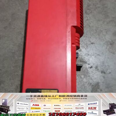 音达斯INDUSTRONIC话站，1个议价