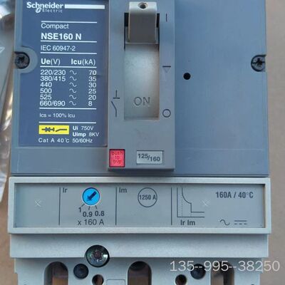 塑壳断路器，NSE160N，160A，3P详谈