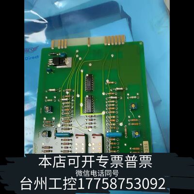 机械JRCS+船舶主机机舱报警板DAA671B，各种型号请看议价