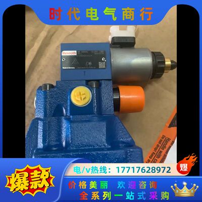 R901353042 DBEM20-7X/315YG24K4议价
