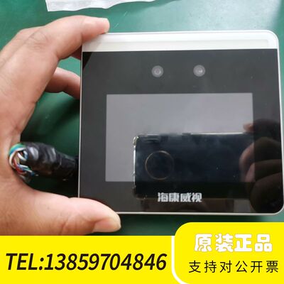 DS-K1T331W(D) 智能识别终端 钉议价