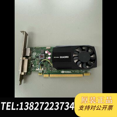 原装正品丽台QuadroK620专业图形议价