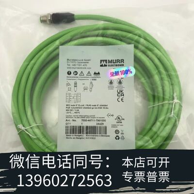 全新7000-44711-7961000，全新原装穆尔MUR需询价