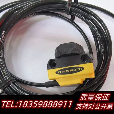 邦纳QS18VP6LP光电传感器、完装询价