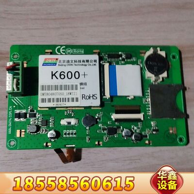 迪文K600+触摸显示屏，型号DMT80480T050，工业