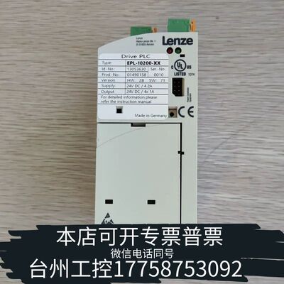 机械LENZE  EPZ-10201议价