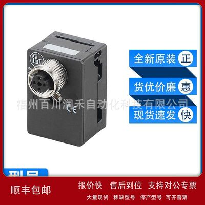 E70587易福门ifm传感器配件扁形电缆绝缘分接头全新原装现货询价