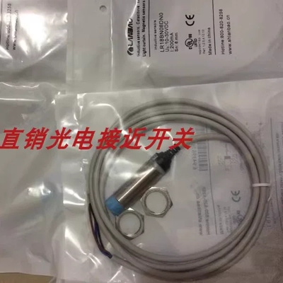 全新接近开关LR18XBF05DPOW1 LR18XBF05DPCW1 LR18XBN08DNOW1询价