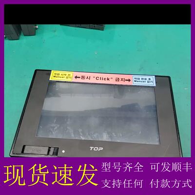 可维修-TOP TOPRE0700WD NE触摸屏，DC24V供电，-议价