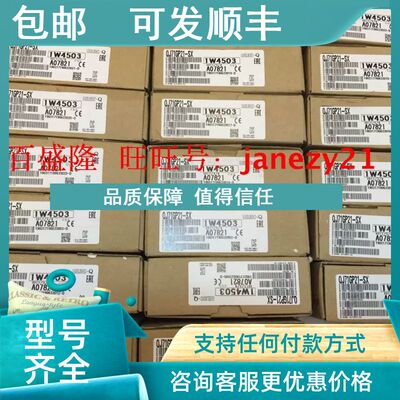 议价/厂QJ71LP21-25 Q71LP21GE QJ71LP21S-25