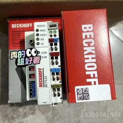 倍福 BK7520  来聊 欢迎订议价