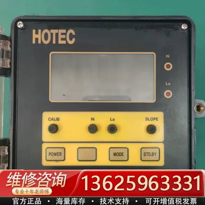 HOTEC合泰PH-101 pH控制器，工业在线监测仪。{议价}