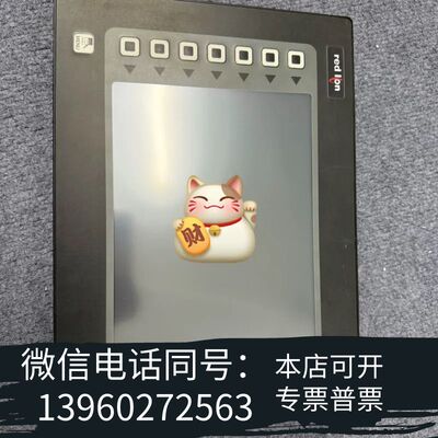 全新G310C210  Redlion红狮触摸屏需询价