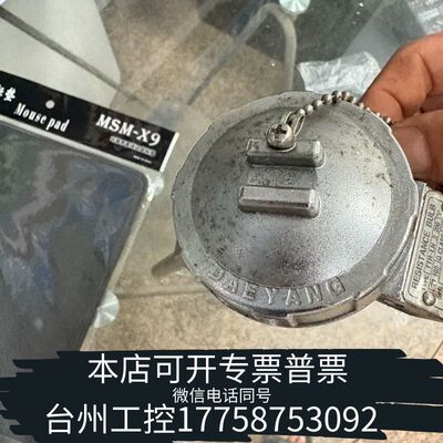 机械DAEYANG温度传感器   pt100议价