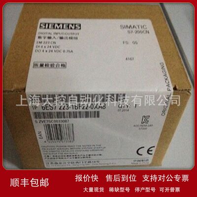 6ES7223/7235/7222-0KD22/1BD30/HF/BH/PH/BL/PL/PM/22-0XA8-0XB0