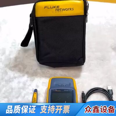 福禄克AT1000网络仪FLUKE LinkRunner