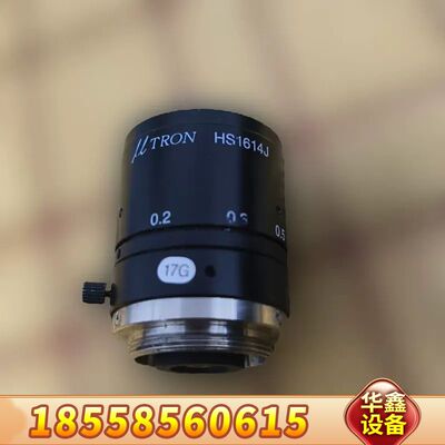 UTRON HS1614J 工业镜头，16mm 1:1.4，