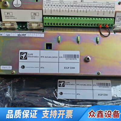 SAM  报警延伸模块 EGP 2200 ，  P/N：81