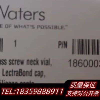 样品瓶186000327C 2ml认证尖底样品.议价