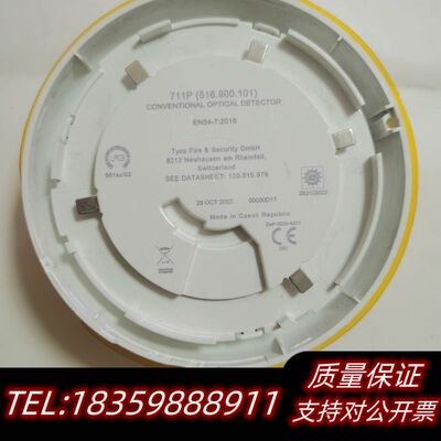 泰科TYCO 711P 感烟 PART NO：516.9询价