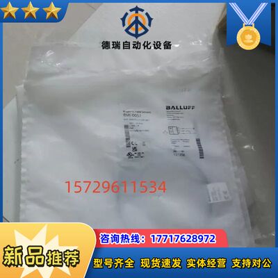 BMF005J  BMF 305K-PS-C-2-S49-0议价