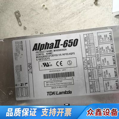 TDK-Lambda AlphaII-650 MV65003