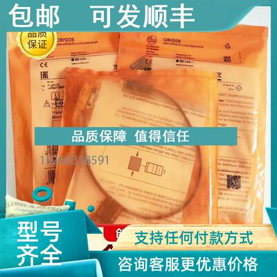 议价易福门E80344 E21224 SF0516 KN5121 E33208 E30044 TA2502传