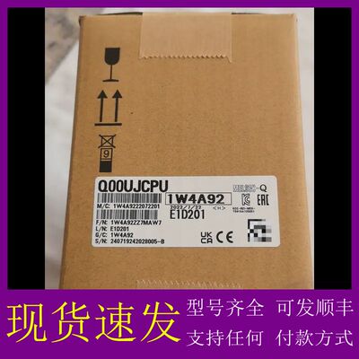 可维修-Mitsubishi 三菱PLC Q00UJCPU，型号-议价