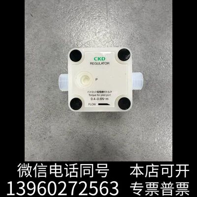 CKD PMP202-X0034 VALVE REGULAT需询价