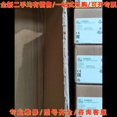 议价SI6600 SI6700 SI6800 德国易福门ifm维修