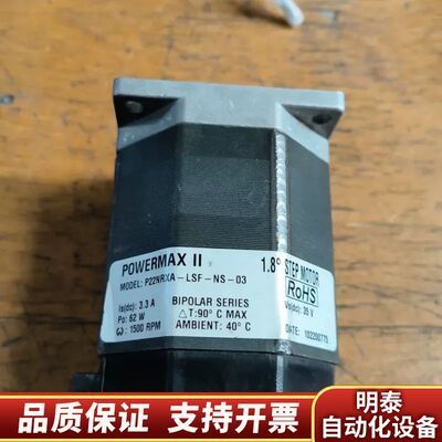 POWERMAXII高速步进电机P22NRAX-LSF-询价