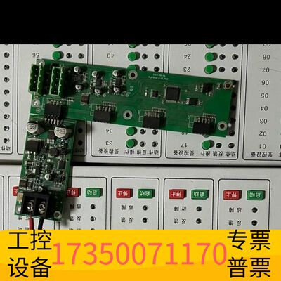 华泰南京中消F1010F1008F1006消防报警控制器主机议价