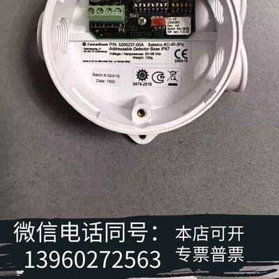 全新Consilium康士廉感光底座5200237-00A需询价
