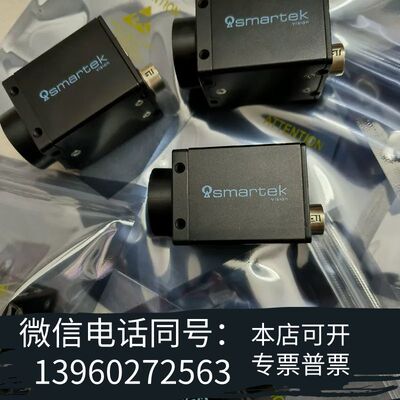 全新Smartek工业相机1000万像素 2/3英寸 CCD需询价