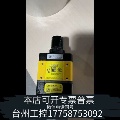 机械康耐视COGNEX DM362XM工业智能读码器，品，成议价