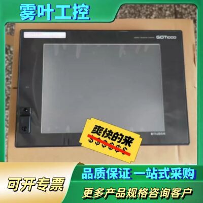 库存三菱触摸屏GT1585-STBA/STBD， G【议价】