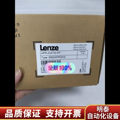 E82ZAFCC100伦茨通讯模块还几个诚意来聊，当询价