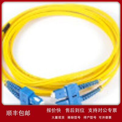 美国COMMFRONT LSZH光纤跳线FPC-MM-SC-SC-3M-1议价