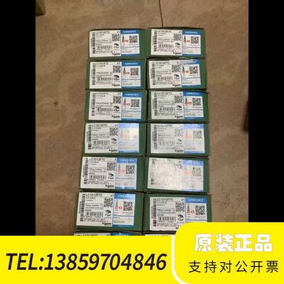 接触器LC1D12F7C 110V AC 议价