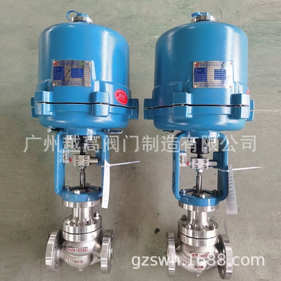 CV3000体电动大口径调节阀 电动大口径调节阀 大口径调节阀
