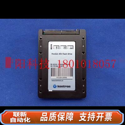 kontron KSSDP-II PATA FLASH DR