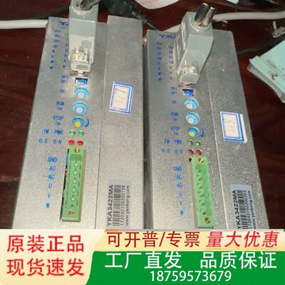 YAKO研控三相步进驱动器YKA3422MA，实物拍摄，成色议价