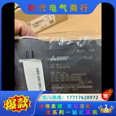 R04ENCPUPLC顺丰9.5新内外码不一致，20议价