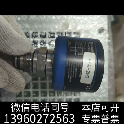 威格勒FFAF022流量传感器错需询价