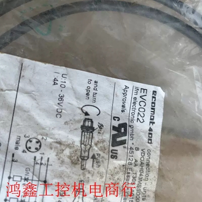 议价evc024  022 一样一根 议价