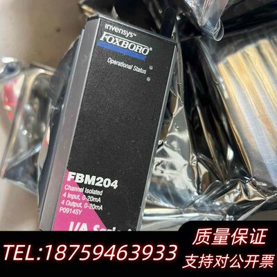 Foxboro福克斯波罗 FBM204  询价